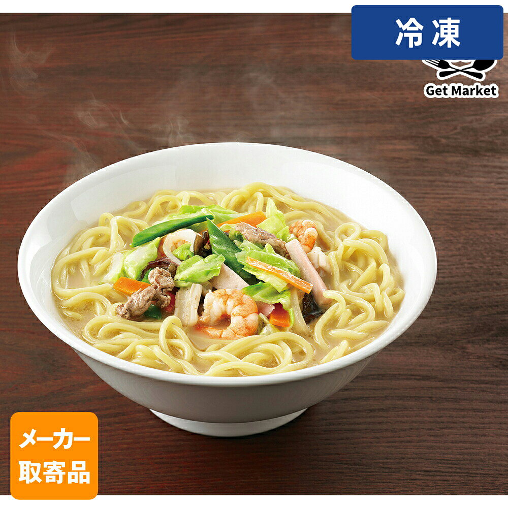 麺始め 割子チャンポン麺