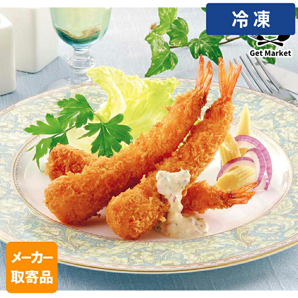 SVバナメイえびフライ2L Z09