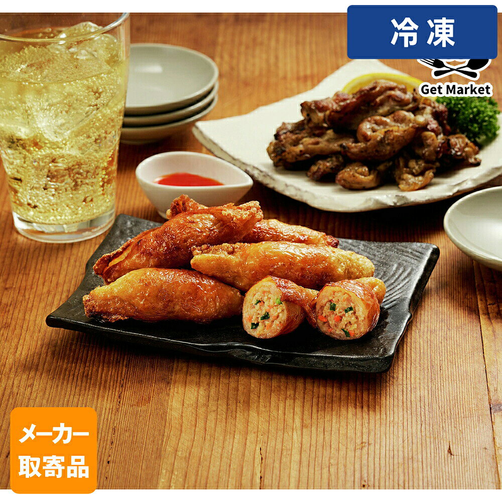 鶏皮餃子