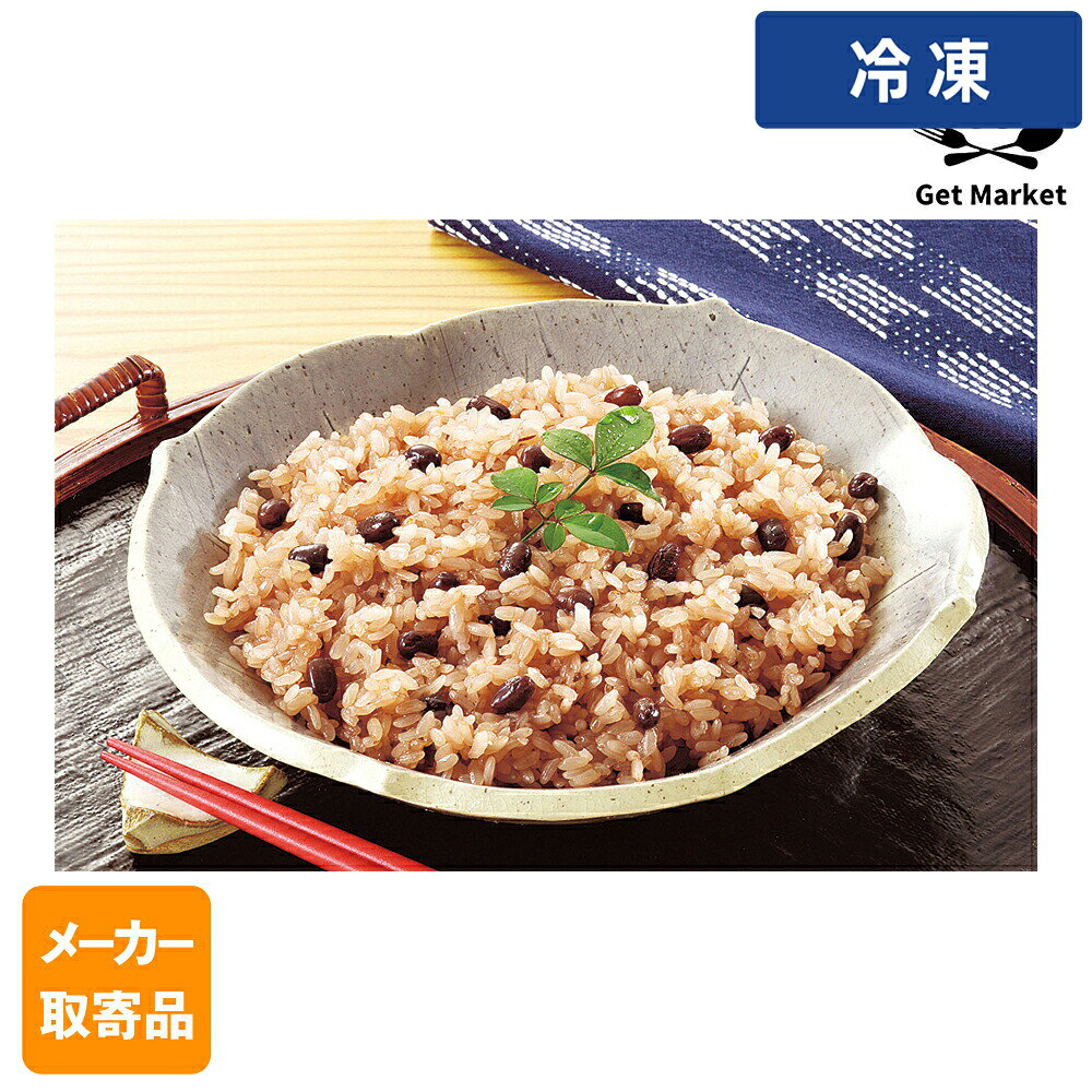 ふっくら赤飯（塩味） Z12