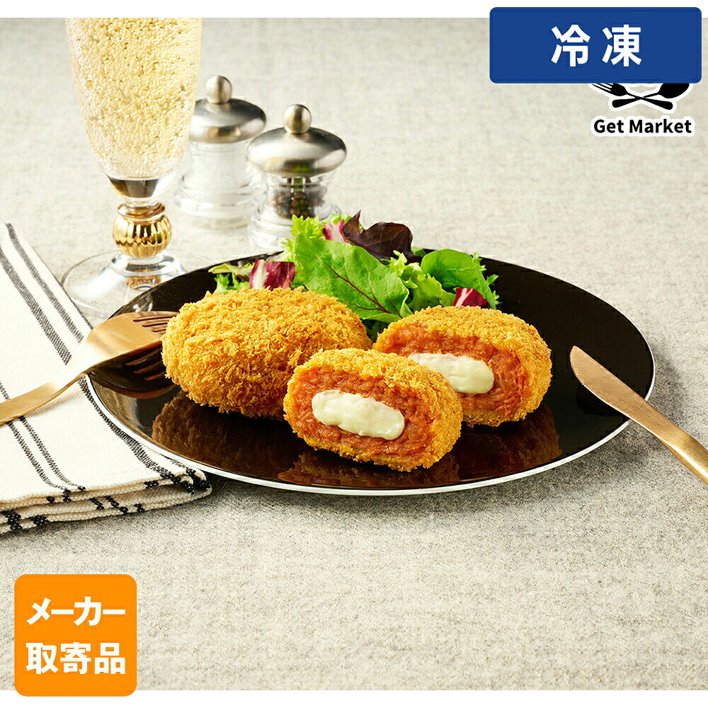 バジル香る完熟トマトとチーズソースの包み揚げ A06