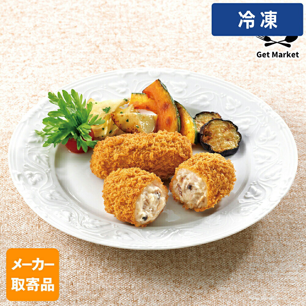MD4種きのこのクリームコロッケ（ベーコン入り） A06