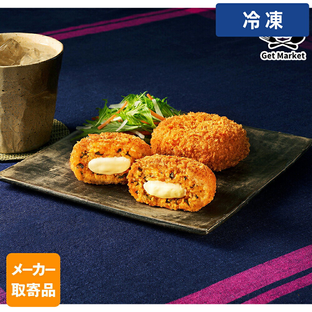 明太高菜とチーズソースの包み揚げ（かねふくの辛子明太子使用） B01