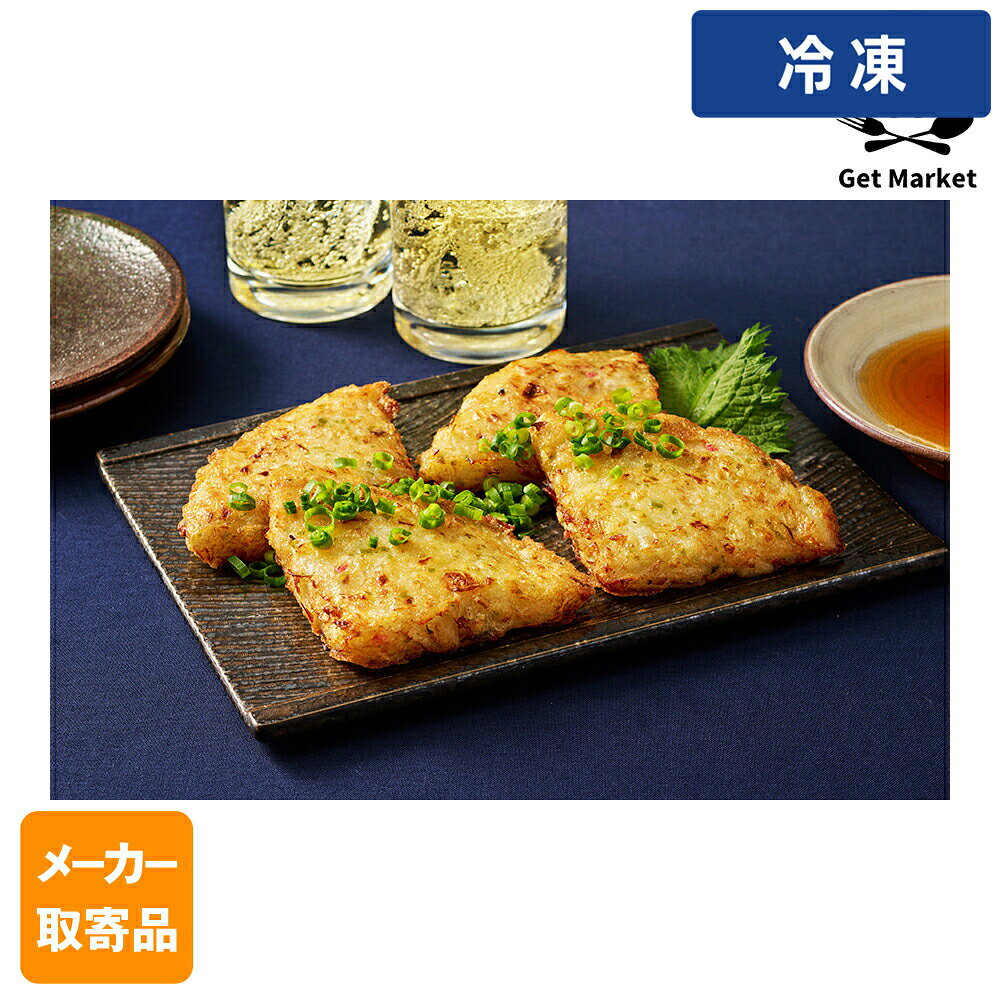 山芋とろ〜り焼き クォーター（3枚入）