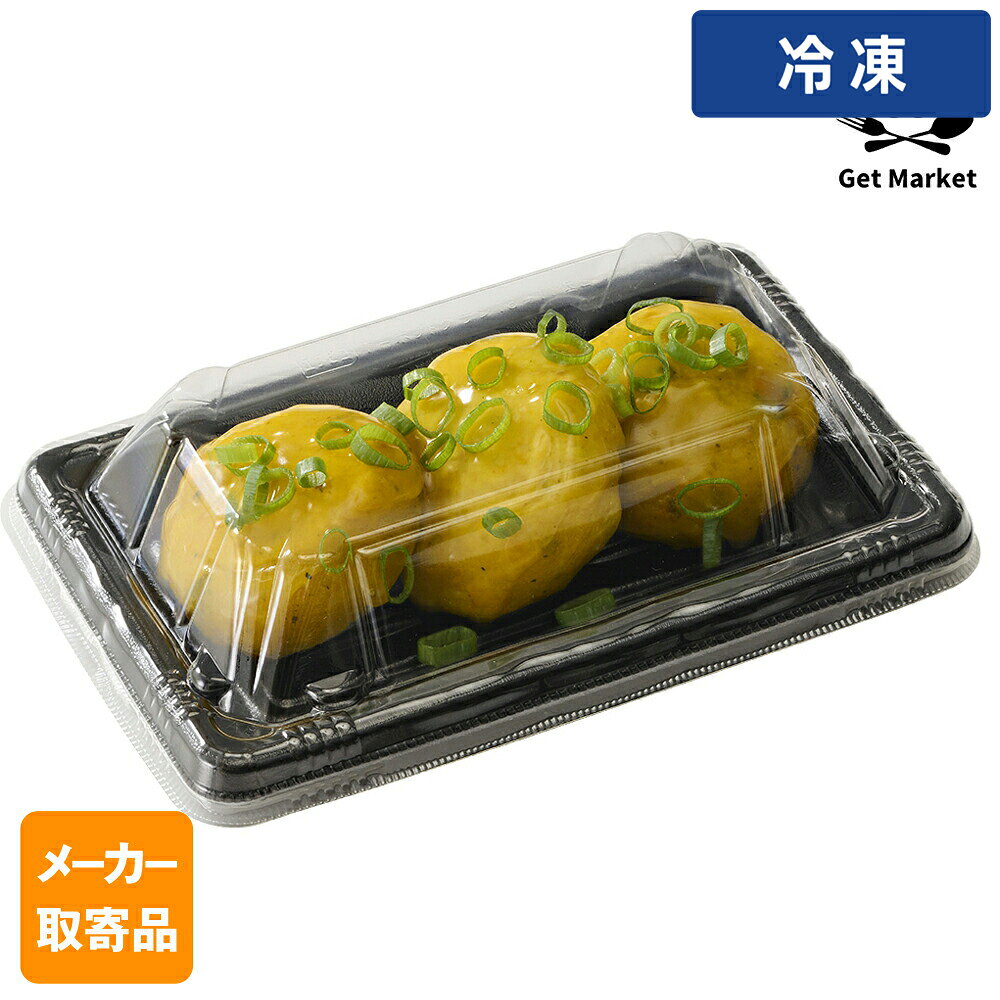 かぼちゃ饅頭（鶏そぼろ）
