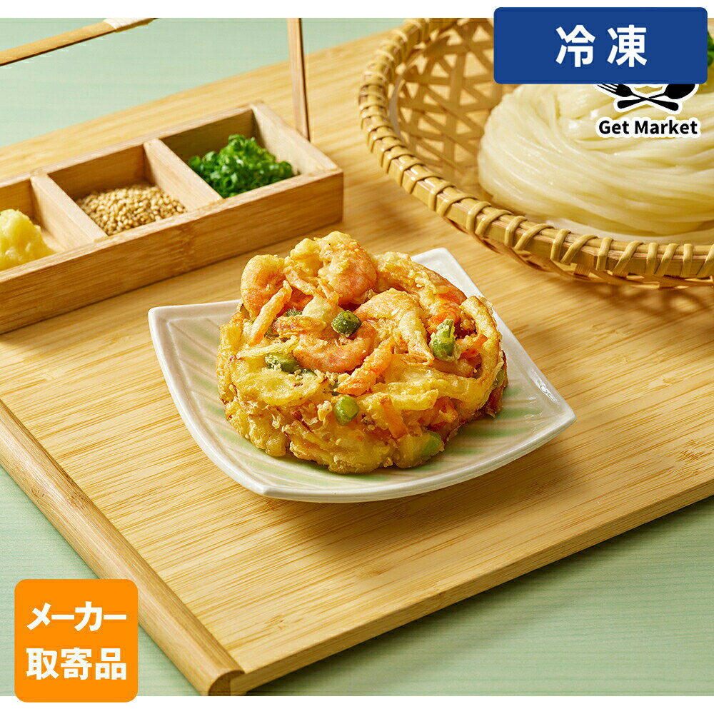 甘えびのせかき揚げ C03