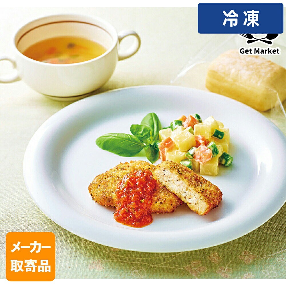 やわらかチキンのオーブン焼き（バジル）