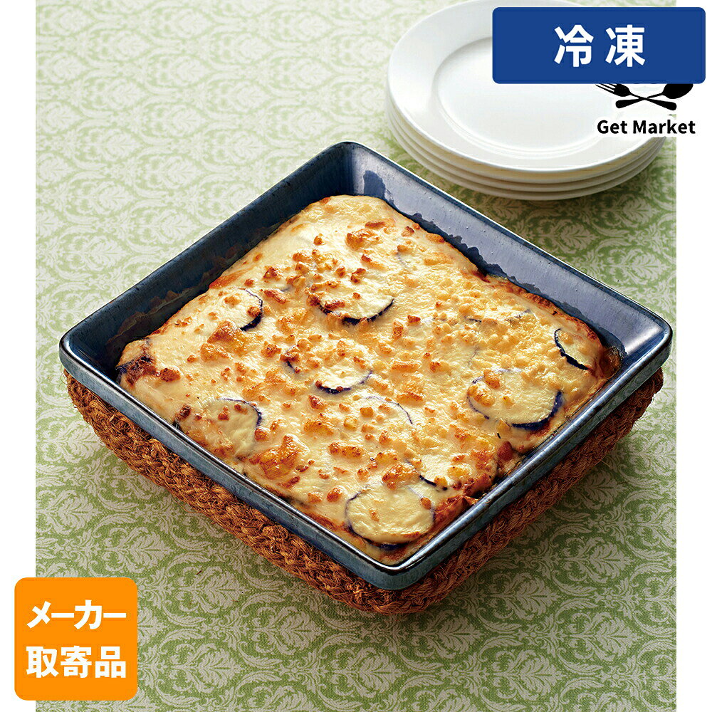 ムサカ（茄子とポテトの重ね焼き） T07