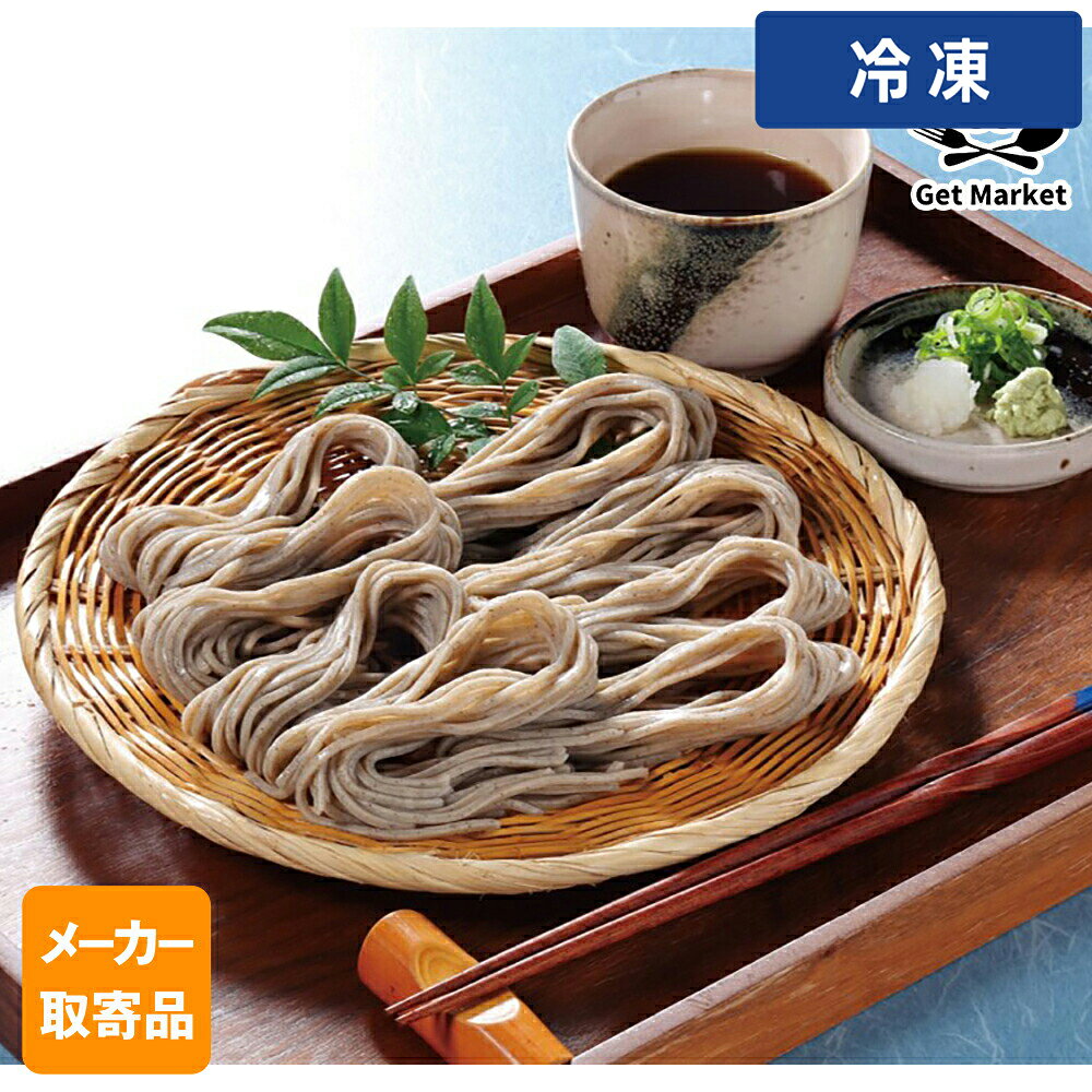 麺屋匠 石臼挽き信州そば