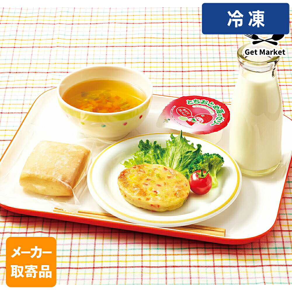 Rおさかなと野菜のステーキ（Fe・食物繊維入り） A07
