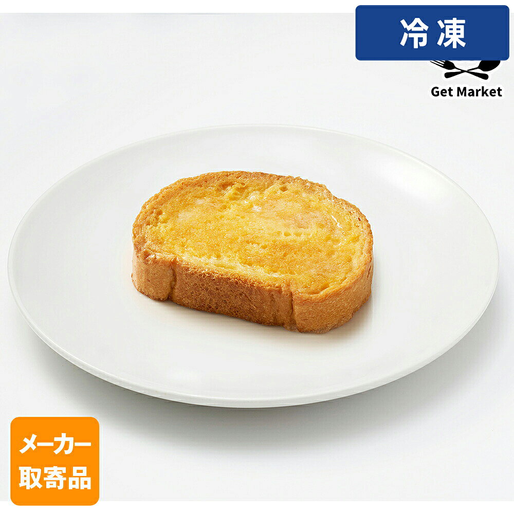 フレンチトースト（ミニ）