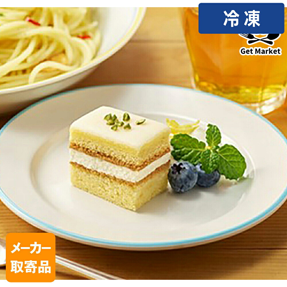 カット済みレモンケーキ（瀬戸内産レモン） B06