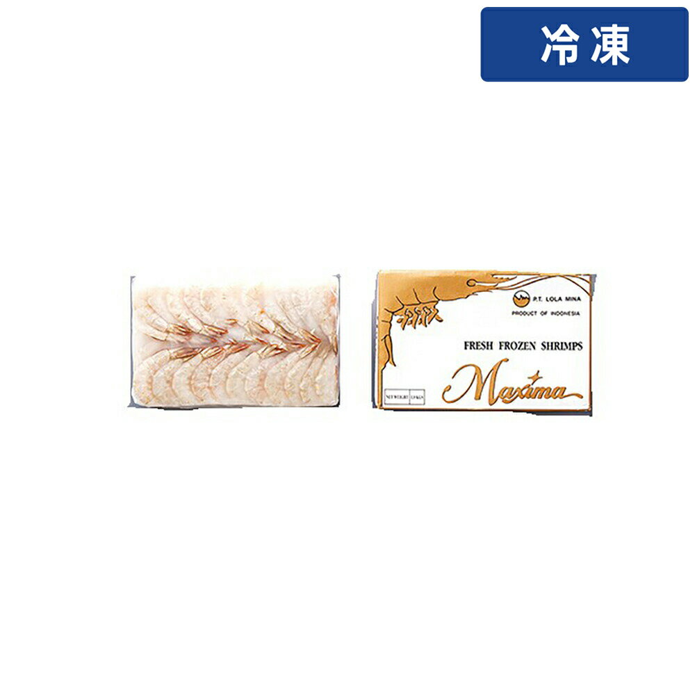 ホワイト殻付き 1.8kg 1pc安心価格で厳選品質！プロの厨房を支える業務用食材専門店 ゲットマーケット