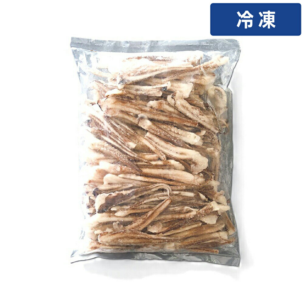 真イカゲソ 2本カット 1kg 1pc安心価格で厳選品質！プロの厨房を支える業務用食材専門店 ゲットマーケット