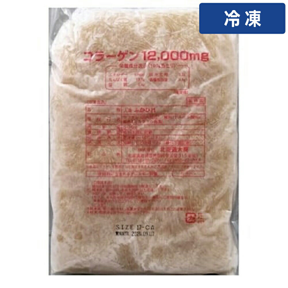 三幸 冷凍サンツー 500g 1袋安心価格で厳選品質！プロの厨房を支える業務用食材専門店 ゲットマーケット