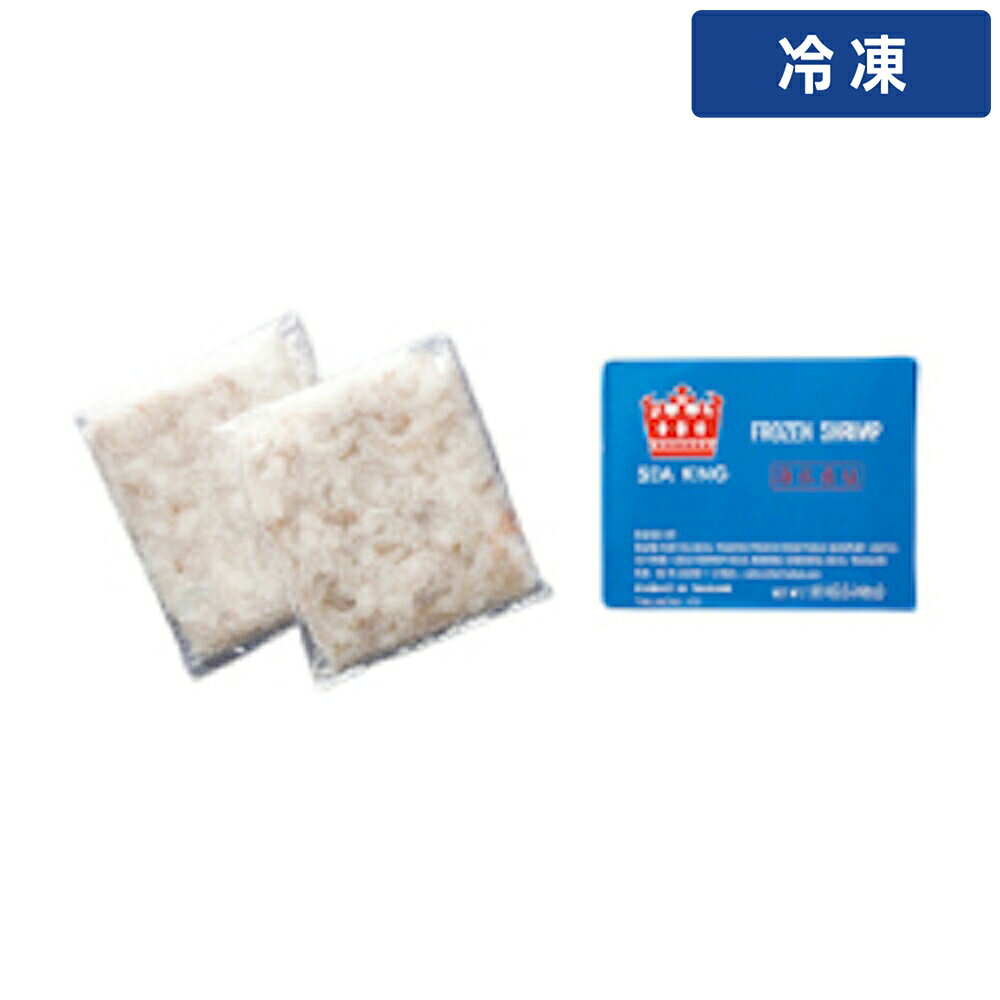 シーキング ムキエビ 1pc安心価格で厳選品質！プロの厨房を支える業務用食材専門店 ゲットマーケット