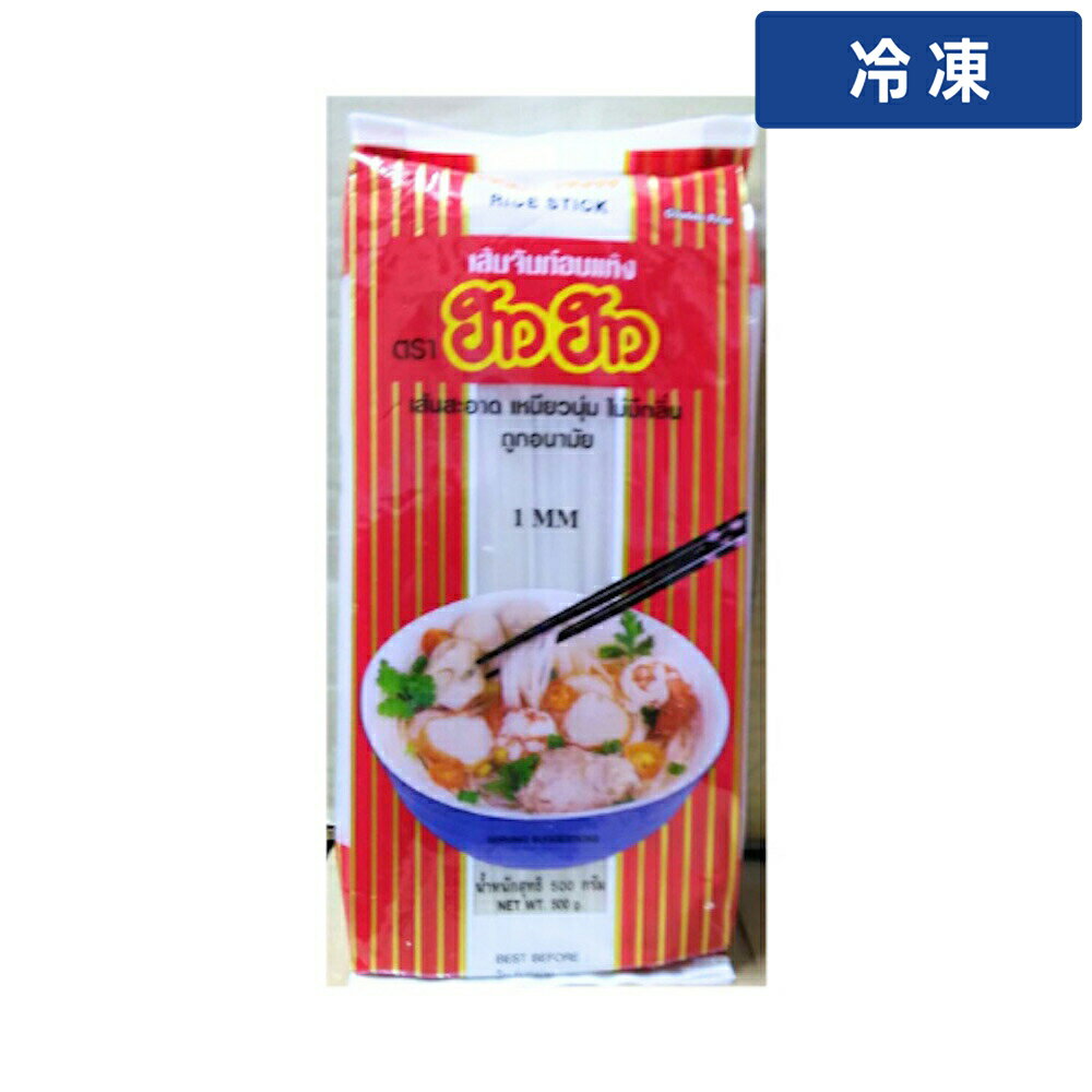 HOWHOW センレック 1mm 500g 1袋安心価格で厳選品質！プロの厨房を支える業務用食材専門店 ゲットマーケット