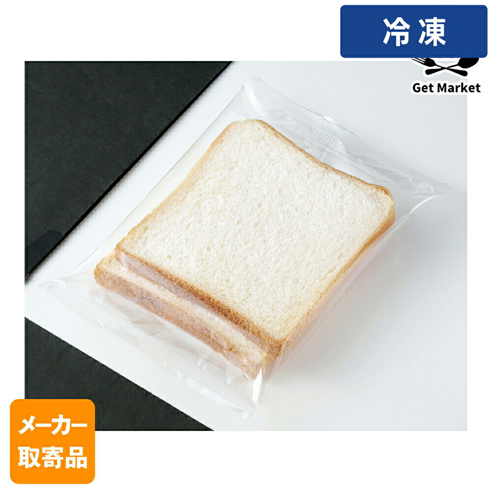 食パン 8枚切り（2枚包装）