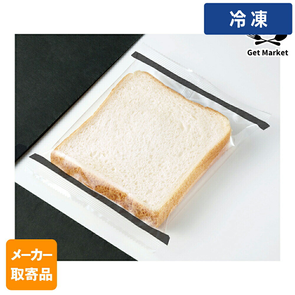 食パン【無塩】 6枚切り（1枚包装）