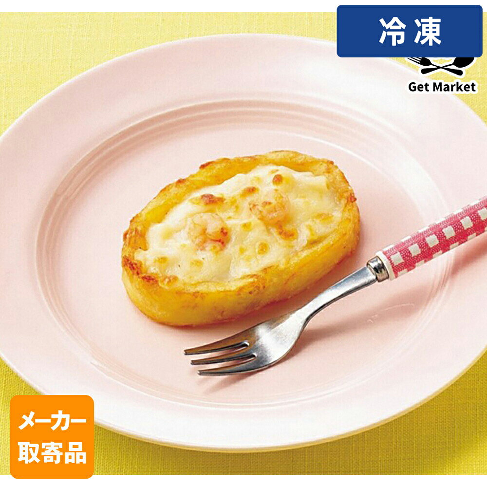 ポテトカップのグラタン（えび） K03