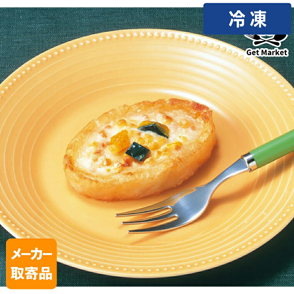 ポテトカップのグラタン（かぼちゃ） K03