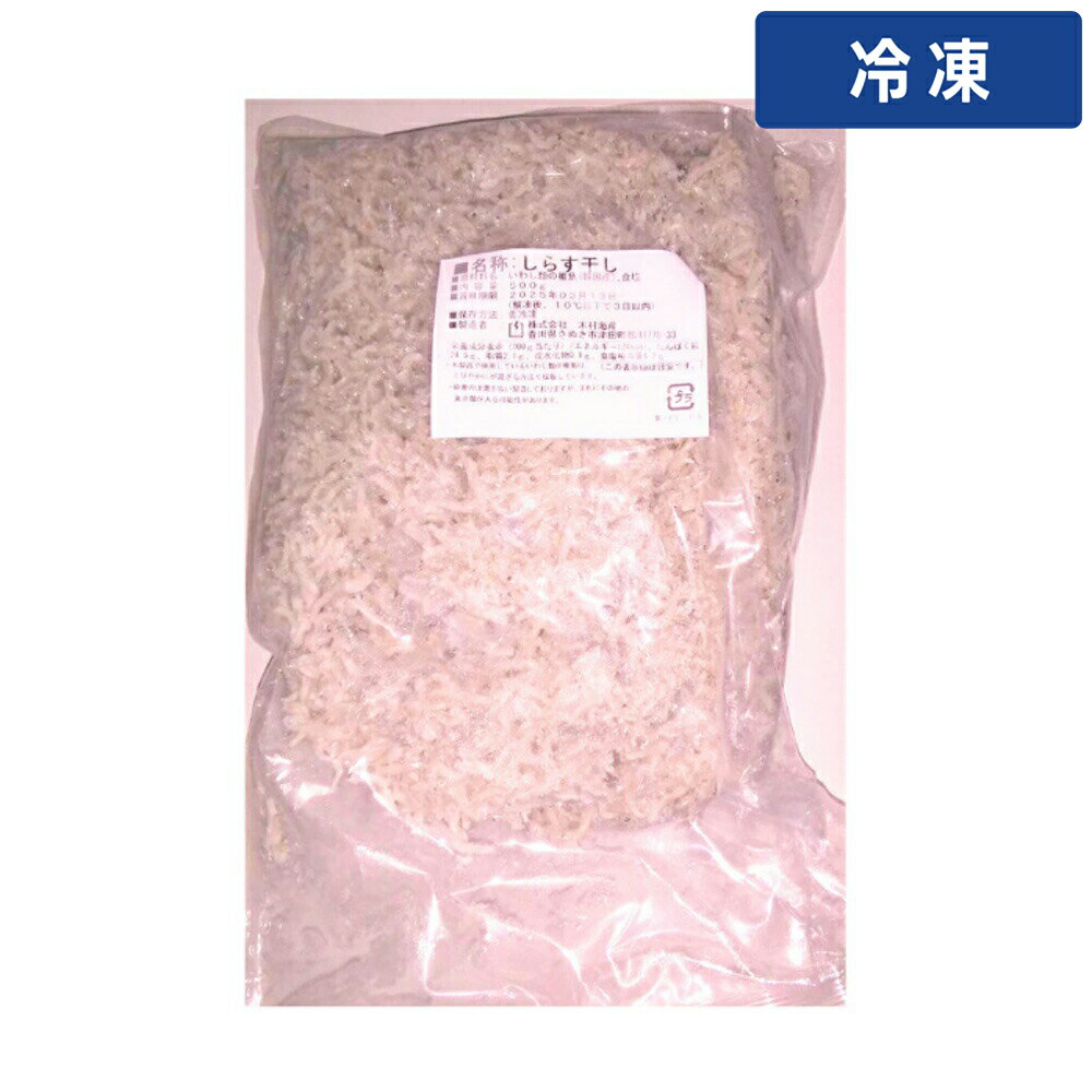 木村海産 しらす干し 500g 1袋安心価格で厳選品質！プロの厨房を支える業務用食材専門店 ゲットマーケット