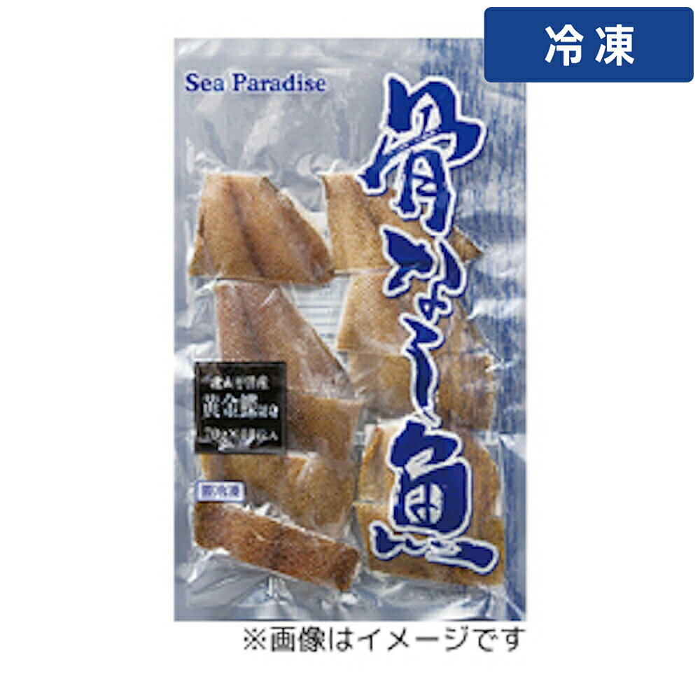 シーパラ 骨ナシ切身 黄金カレイ 80g 8枚安心価格で厳選品質！プロの厨房を支える業務用食材専門店 ゲットマーケット