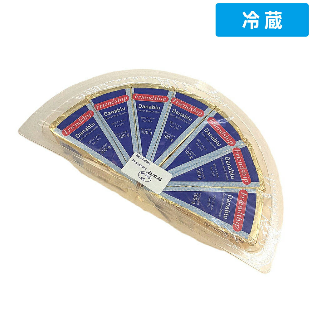 三祐 デンマーク ブルーポーション 100g 1個安心価格で厳選品質！プロの厨房を支える業務用食材専門店 ゲットマーケット