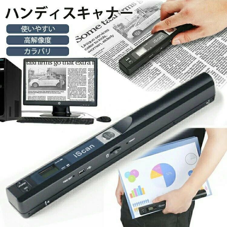 商品説明 商品仕様 カラー：ブラック レッド シルバー グリーン ブルー A4用紙や写真、名刺、本 、書籍などを簡単にデータ化できるハンディスキャナー。 日々増えてゆく書類は、場所を取るし必要な資料を探すのが大変です。 本製品でデジタルデー...