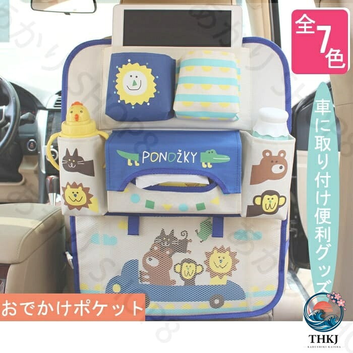 商品サイズ： 幅42cm×高さ54cm 折り畳み時： 横42cm×縦 29cm×厚さ5cm 商品重量： 約0.5KG 材質： 布、ポリエチレン、アルミシート 生産国： 中国 注意事項： ＊出来る限り実物に近いお色にて画像を掲載しておりますが...