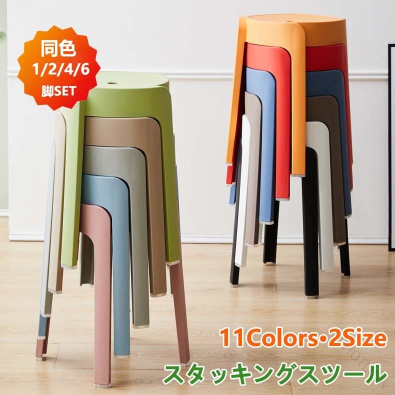 【商品番号】y758131【カラー】グレー、コーヒー、オレンジ、レッド、ダックブルー、キャメル、ライトグリーン、ホワイト、ブラック、ピンク、ライトブルー【素材】ポリプロピレン（PP）「高品質素材」高品質のPP素材で作られており、非常に頑丈で...