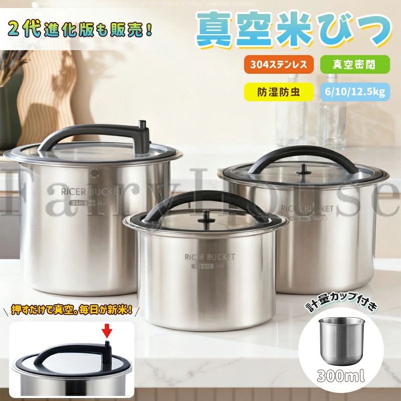 【商品コード】：y814031 【カラー】 シルバー シルバー6kg【1代】、シルバー10kg【1代】、シルバー12.5kg【1代】、シルバー6kg【2代】、シルバー10kg【2代】、シルバー12.5kg【2代】 素材：304ステンレス鋼／...