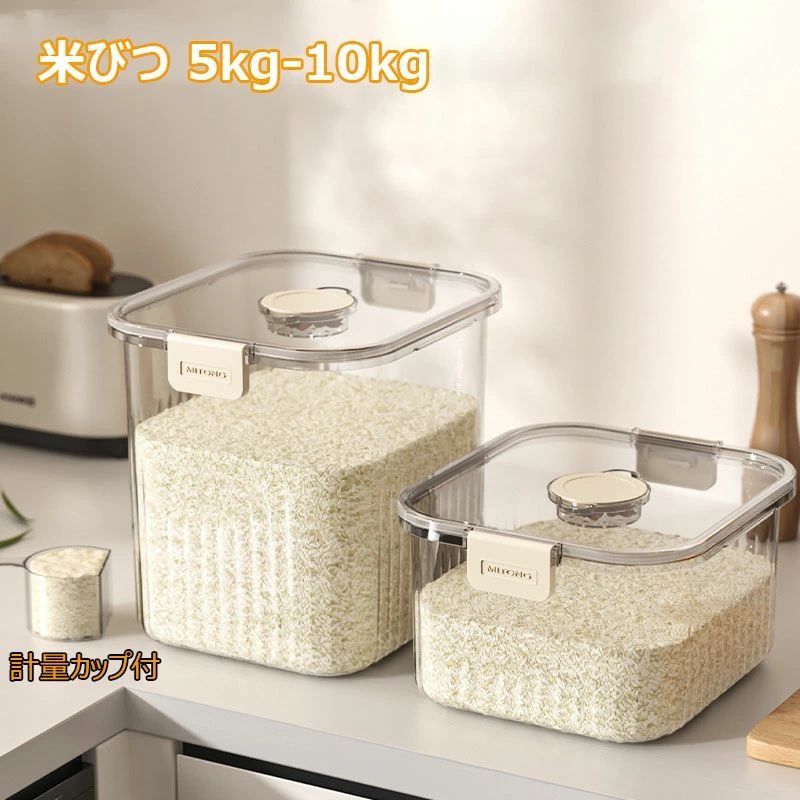 素材：PPプラスチックサイズ本体：約幅29×奥行24.2×高さ15.5−26.5cm重量本体：約0.6−0.7kg内容量本体：約12L（お米：約10kg）ご注意PC環境光の具合により、色や素材のイメージが写真と若干異なる場合がございます。モ...
