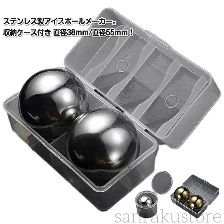 商品情報 商店紹介 【長時間冷却】 冷たさをしっかりキープするステンレス製アイスボール。冷却力は従来品と比べて約28％アップ※（※計算熱量による比較）。ウイスキーやワインなどのお酒を薄めず、ゆっくりと楽しめるので、リラックスタイムにぴったり...