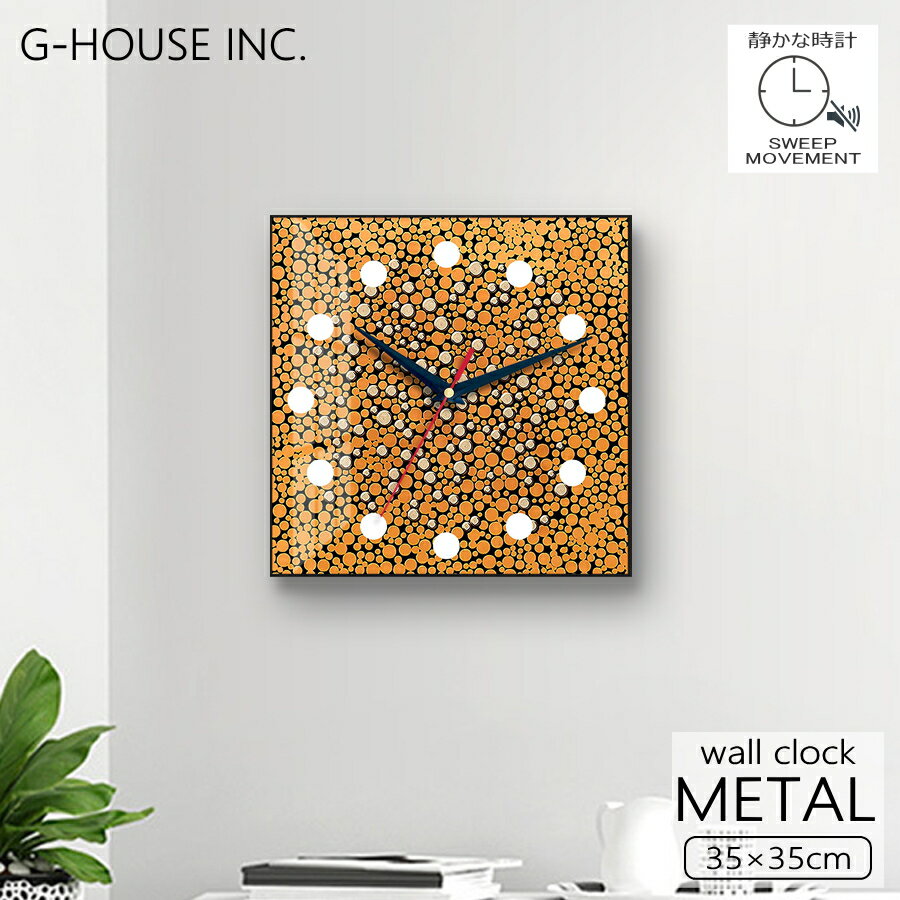 アートパネル 掛け時計 品番： GMS03119 材質 アルミ+MDF板(本体)/スチール(指針) 商品サイズ 35×35×4cm（W×H×D） サイズにつきましては個体差により誤差がある場合がございます。 重量 約1.8kg 重量につきま...