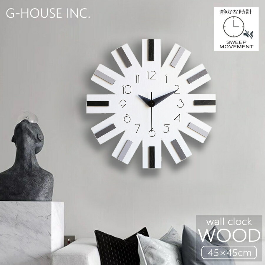 木製 アートモダン 掛け時計 品番： GMS03122 材質 MDF板(本体)/アクリル(指針) 商品サイズ 45×45×3cm（W×H×D） サイズにつきましては個体差により誤差がある場合がございます。 重量 約1.0kg 重量につきまし...