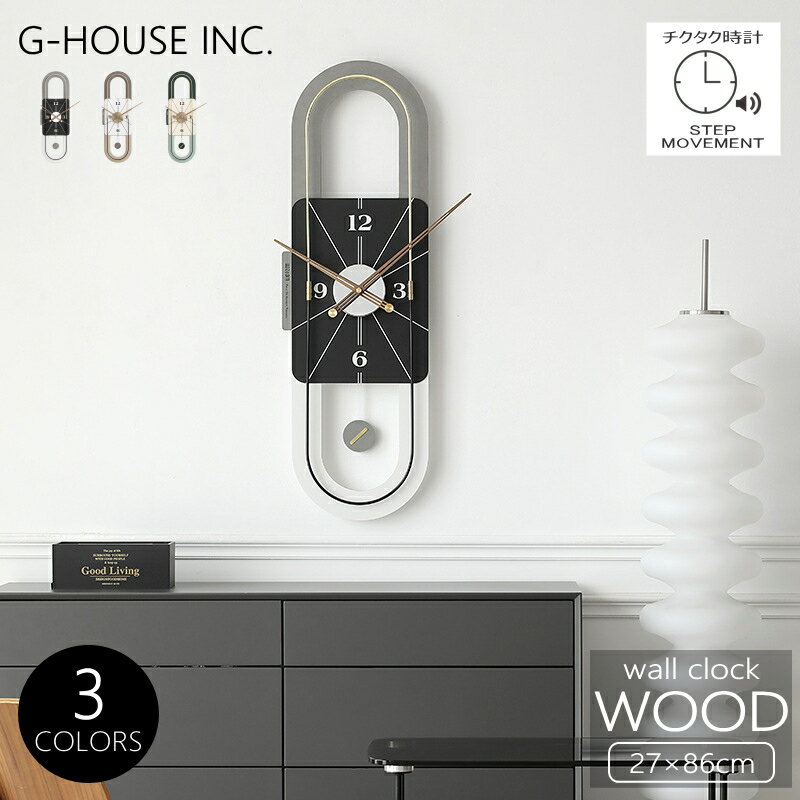 アートモダン 掛け時計 品番： GMS03376 材質 MDF/銅/鉄/ウォルナット 商品サイズ 27×86×6cm（W×H×D） サイズにつきましては個体差により誤差がある場合がございます。 ムーブメント なし(ステップムーブメント) 使...