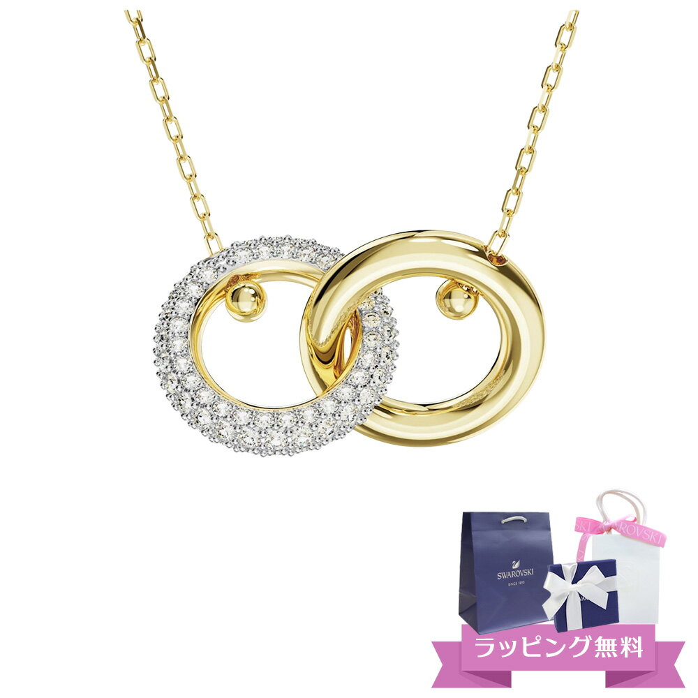 ■商品説明 Dexteraファミリーのこのペンダントで調和の精神を取り入れましょう。 ゴールドトーン・プレーティングを施したデザインは、2つの連結されたチューブラーリングが特徴で、 片方のきらめくリングにはパヴェが全面に散りばめられています...