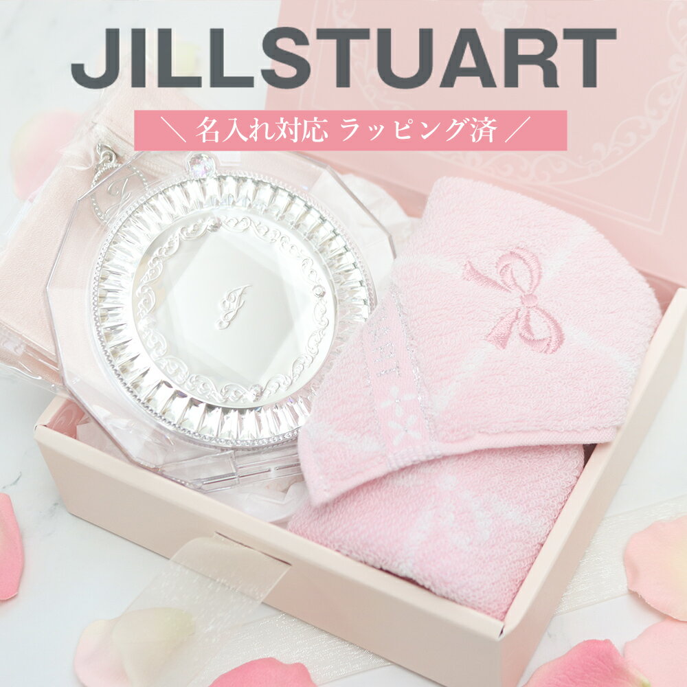 名入れ ハンカチ＆ミラー対応◎ タオルハンカチ＆クリスタルのスワロフスキーが光り輝くコンパクトミラーのセット。 ■コンパクトミラー4 エタニティリングから溢れる輝きを受け止めて。 覗くたびにあなたの美しさを引き出すミラー。 専用ポーチ付き。...