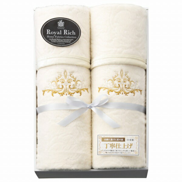 商品仕様 箱サイズ約32×47×13cm内容●商品:毛布（約140×200cm）×2 ●材質:よこ糸（毛羽部分）/（表面）シルク100%・（裏面）綿100%、たて糸/ポリエステル100% ●日本製用途香典返し　満中陰志　粗供養など※メーカー...