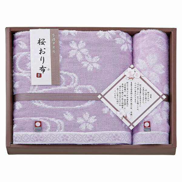 商品仕様 箱サイズ約27×20×5cm内容●商品:バスタオル（約60×110cm）・ウォッシュタオル（約33×30cm）各1 ●材質:綿100% ●日本製用途香典返し　満中陰志　粗供養など※メーカー希望小売価格はメーカーカタログに基づいて掲...