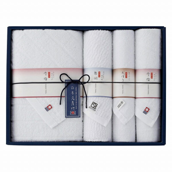 商品仕様 箱サイズ約41×31×6cm内容●商品:今治産バスタオル（約60×110cm）・今治産フェイスタオル（約34×75cm）・泉州産フェイスタオル（約34×75cm）・三重（おぼろタオル）産フェイスタオル（約34×80cm）各1 ●材...