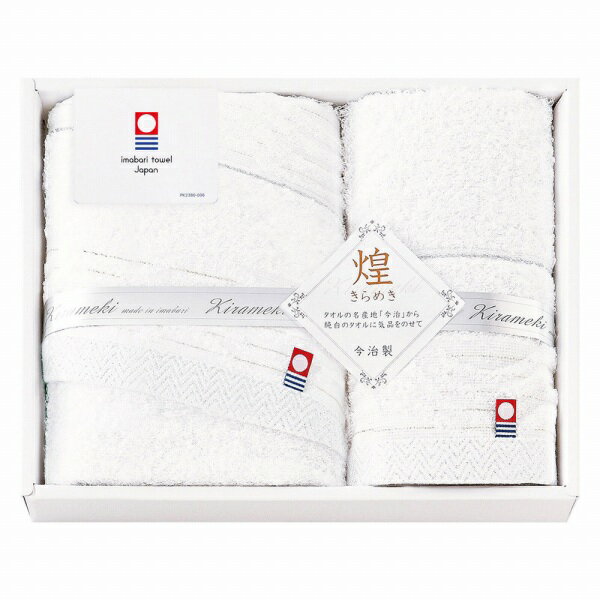 商品仕様 箱サイズ約25×20×5cm内容●商品:フェイスタオル（約34×75cm）・ハンドタオル（約34×35cm）各1 ●材質:綿100% ●日本製用途香典返し　満中陰志　粗供養など※メーカー希望小売価格はメーカーカタログに基づいて掲載...