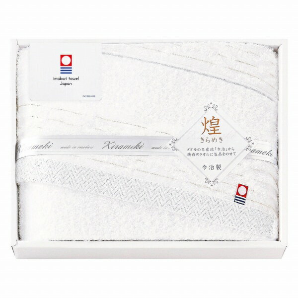 商品仕様 箱サイズ約25×20×5cm内容●商品:約60×120cm ●材質:綿100% ●日本製用途香典返し　満中陰志　粗供養など※メーカー希望小売価格はメーカーカタログに基づいて掲載しています