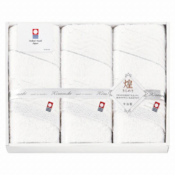 商品仕様 箱サイズ約30×25×5cm内容●商品:フェイスタオル（約34×75cm）×3 ●材質:綿100% ●日本製用途香典返し　満中陰志　粗供養など※メーカー希望小売価格はメーカーカタログに基づいて掲載しています