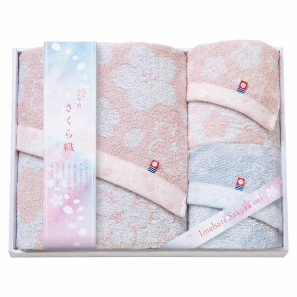 商品仕様 箱サイズ約39×30×4cm内容●商品:バスタオル（約40×110cm）×1、フェイスタオル（約28×75cm）×2 ●材質:綿100% ●日本製用途香典返し　満中陰志　粗供養など※メーカー希望小売価格はメーカーカタログに基づいて...