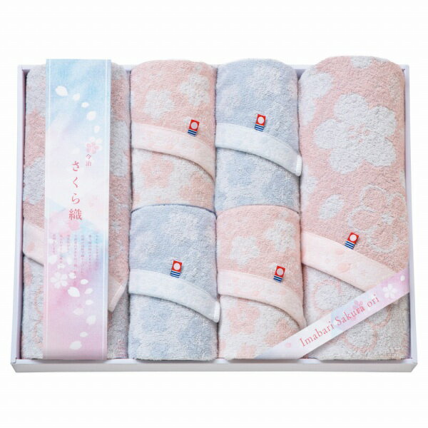 商品仕様 箱サイズ約45×35×5cm内容●商品:バスタオル（約40×110cm）×2、フェイスタオル（約28×75cm）×4 ●材質:綿100% ●日本製用途香典返し　満中陰志　粗供養など※メーカー希望小売価格はメーカーカタログに基づいて...