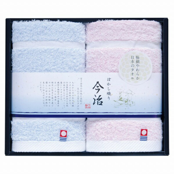 商品仕様 箱サイズ約24.5×20.5×4cm内容●商品:ハンドタオル（約34×35cm）×2 ●材質:綿100% ●日本製用途香典返し　満中陰志　粗供養など※メーカー希望小売価格はメーカーカタログに基づいて掲載しています