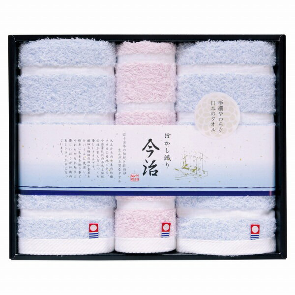 商品仕様 箱サイズ約30.5×24.5×5cm内容●商品:フェイスタオル（約34×75cm）×2、ハンドタオル（約34×35cm）×1 ●材質:綿100% ●日本製用途香典返し　満中陰志　粗供養など※メーカー希望小売価格はメーカーカタログに...