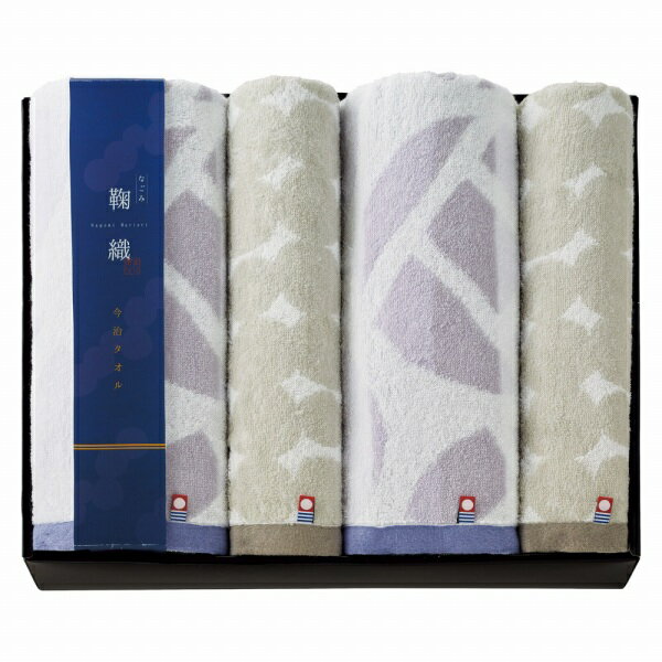 商品仕様 箱サイズ約41×33×7cm内容●商品:バスタオル（約60×100cm）・フェイスタオル（約34×75cm）各2 ●材質:綿100% ●日本製用途香典返し　満中陰志　粗供養など※メーカー希望小売価格はメーカーカタログに基づいて掲載...